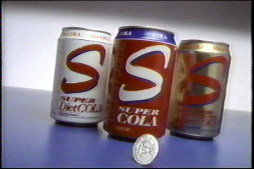 Schnucks Super Soda Commercials - Cape Girardeau History and Photos